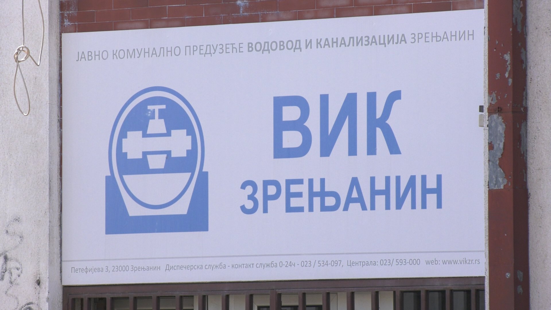 Vodovod i kanalizacija Zrenjanin – Novi bunari u pet naseljenih mesta | KTV
