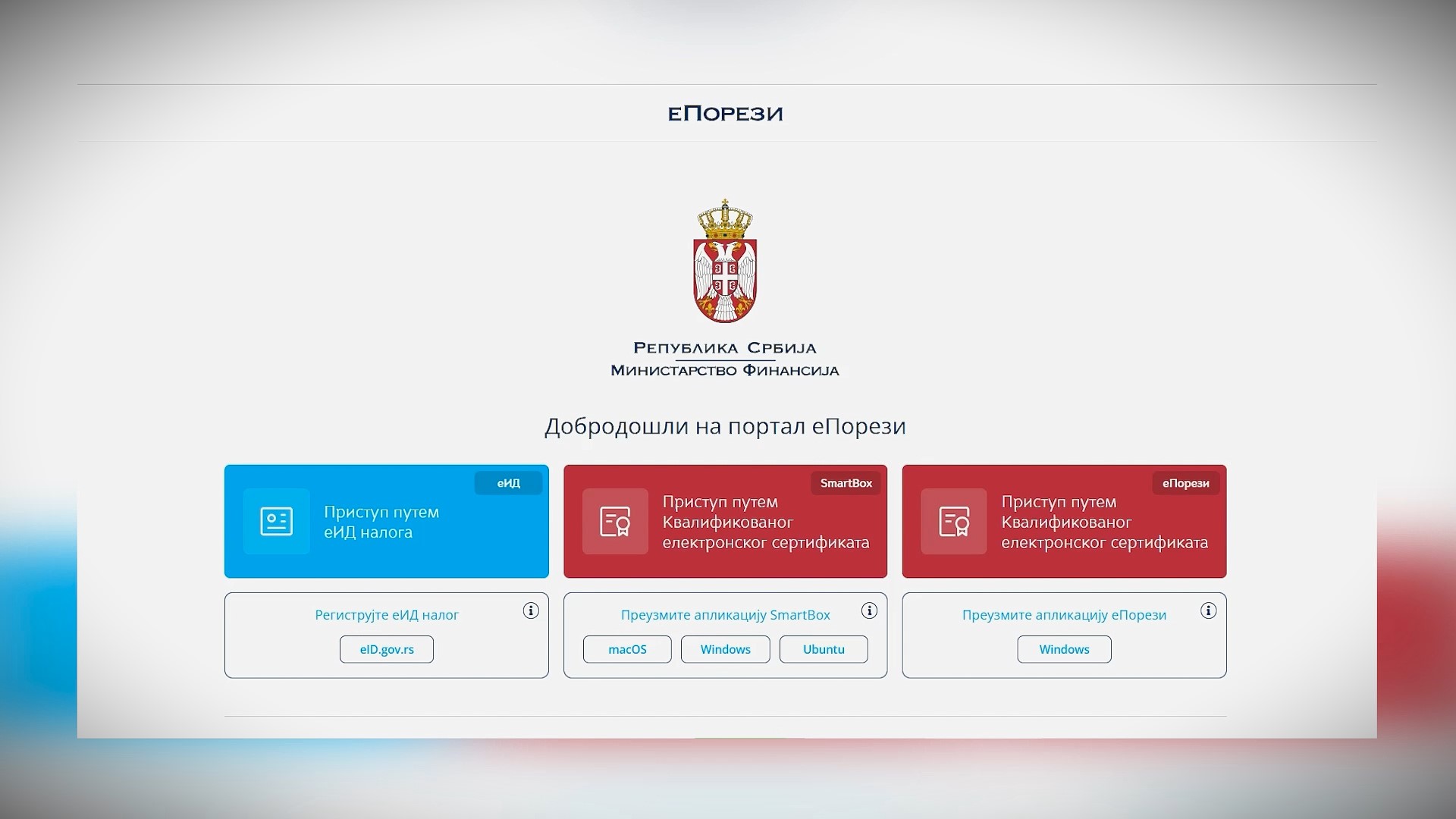 Poreska uprava počela uručenje rešenja za 2026. godinu preduzetnicima ...